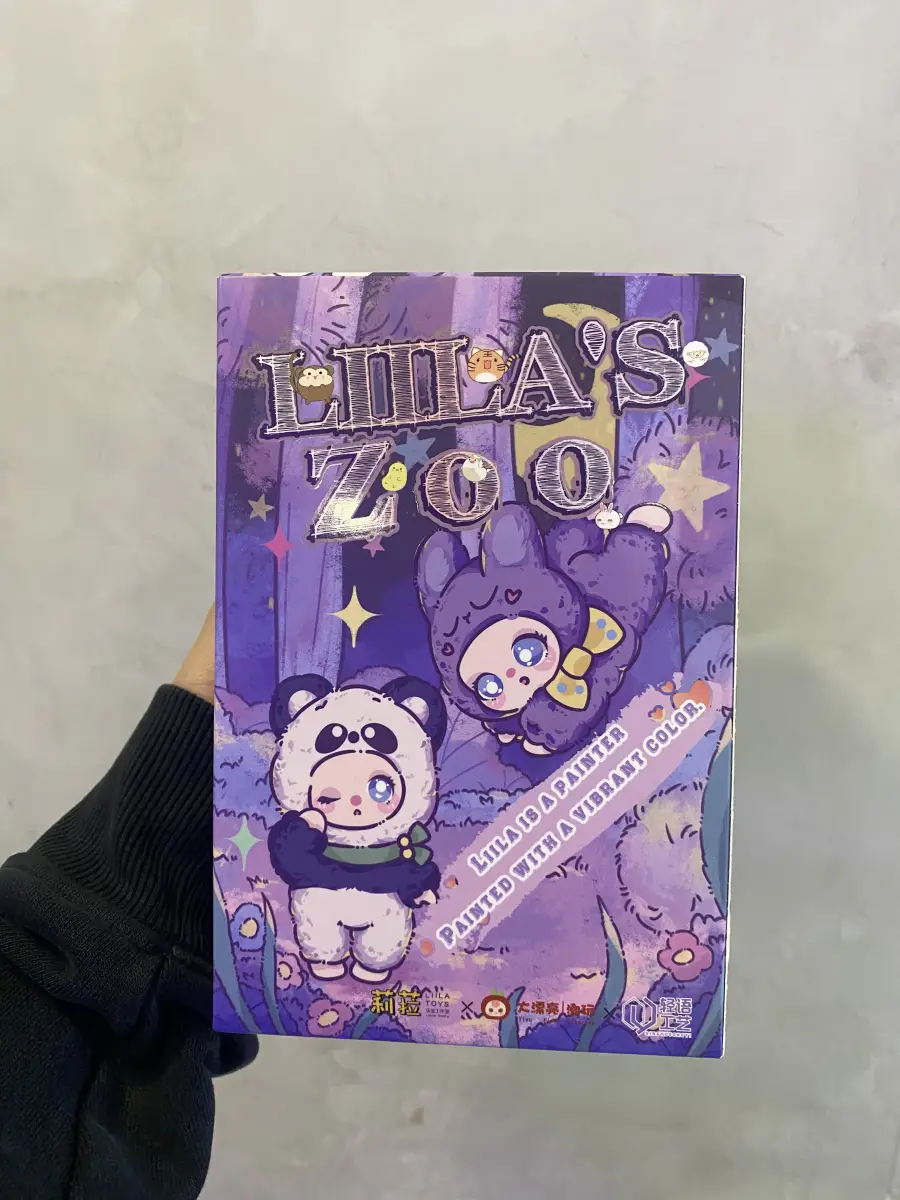 Liilas Zoo Blind Box | AfterMarket
